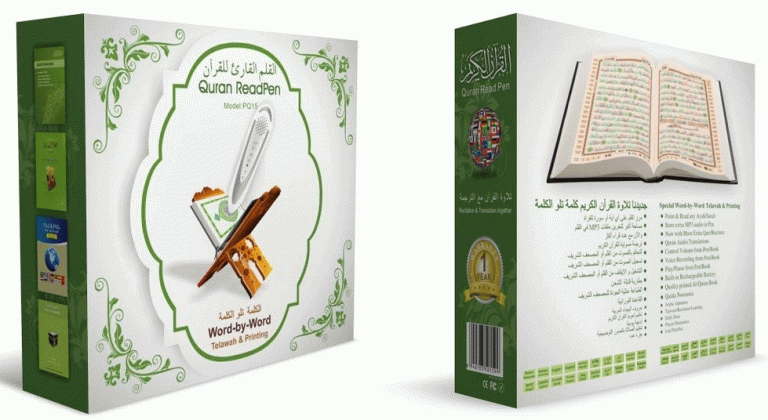 Buy Digital Pen Quran Reader in Pakistan at Best Price | Getnow.pk